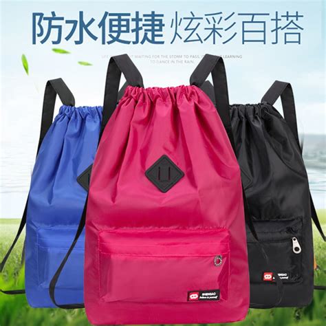 抽绳双肩包男女通用运动健身包束口袋简约旅行大容量轻便防水背包 虎窝淘