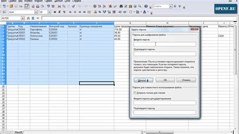 Как запаролить Excel 2019 файл Как запаролить файл ПДФ