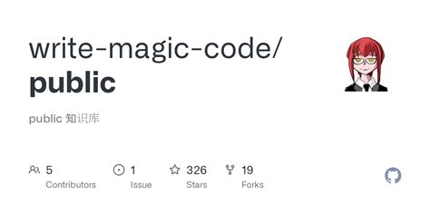 Publiclicensemd At Main · Write Magic Codepublic · Github