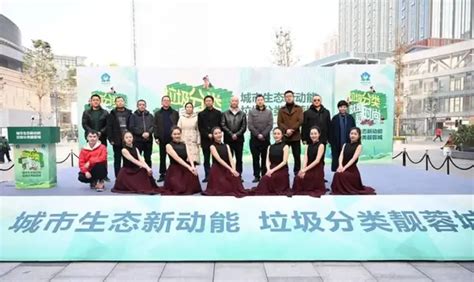 第100场“垃圾分类就是新时尚”主题宣传活动来了，你参与了吗？ 知乎