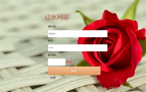 基于微信小程序的订水送水商城系统后台PHP MYSQL thinkphp桶装水系统源码 CSDN博客