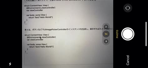 SwiftUIでUIImagePickerControllerのカメラを使いたい Lento con forza