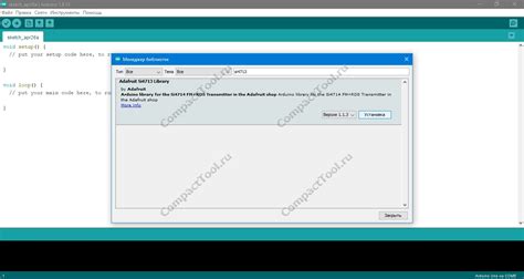 Модуль Fm радиопередатчика Si4713 совместимый с Ардуино купить оптом и в розницу в Сompacttool с