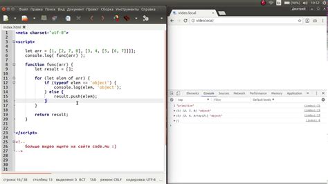 Разбор задачи на разворачивание массива на Javascript Youtube