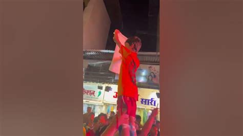 Dahihandi Chapiyan Youtube