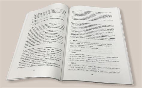 令和3・4年度の活動報告書を作成しました 水共生学：学術変革領域研究a
