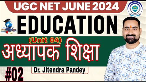 Ugc Net 2024 Ugc Net Education Paper 2 Teacher Education Unit 4 Dr Jitendra
