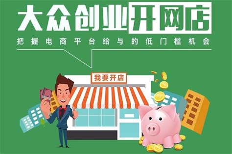 网店代运营精准营销是关键 杭州亿馨网络