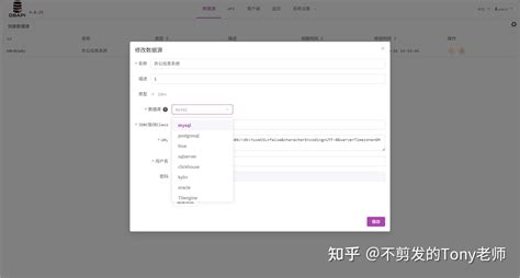 Dbapi：一款基于sql生成api的低代码工具 知乎