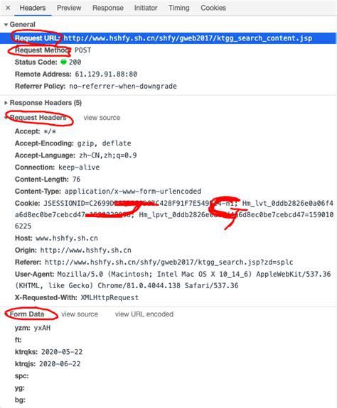 实战python轻松实现动态网页爬虫附详细源码动态爬虫 Csdn博客