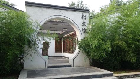 平山李家庄旅游小镇 平山县旅游景点 小镇 第13页 大山谷图库