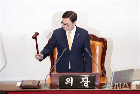 금투세 폐지·가상자산 과세 유예 소득세법 개정안 국회 본회의 통과