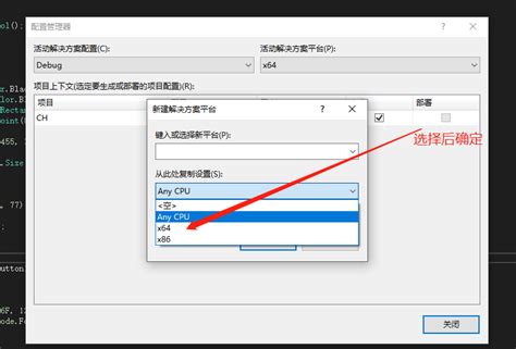 C调用dll报错：试图加载格式不正确的程序c Webapi加载32位dll提示试图加载格式不正确的程序 Csdn博客