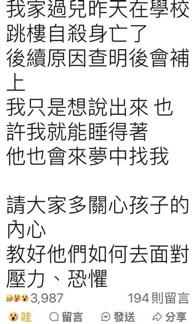 過動兒跳樓輕生了也太難過的新聞過動兒該怎麼教怎麼做 閒聊板 Dcard