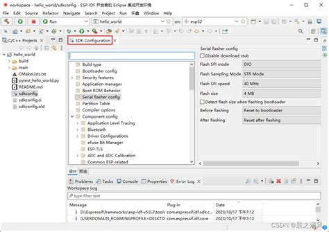 Esp32集成开发环境espressif Ide安装 Windowsespressif Ide搭建教程 Csdn博客
