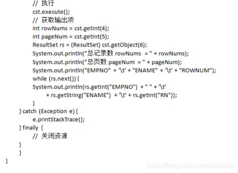 java call procedure callprocedure csdn博客