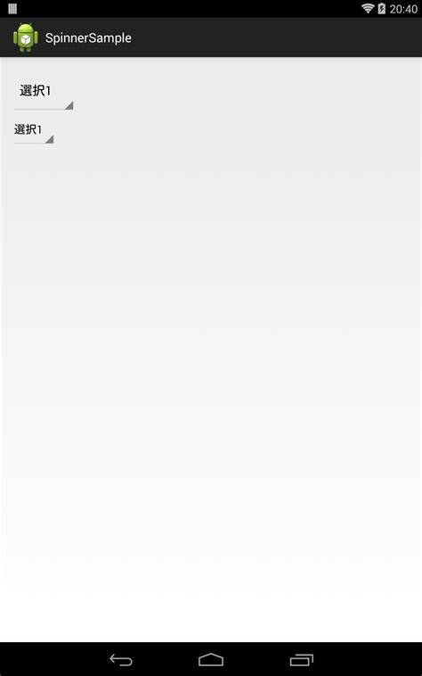 【android】 Spinnerの利用方法とspinnerもどきの作成方法 Tech Projin