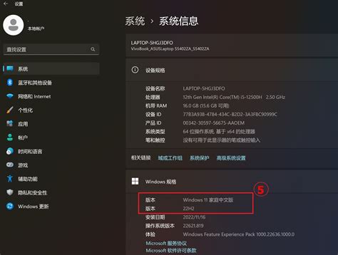 [windows 11 10]如何查询windows操作系统版本？ 官方支持 Rog 中国