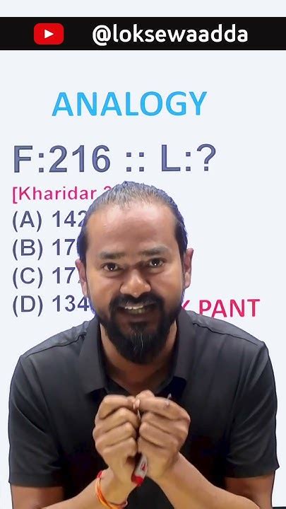 Number Analogy Iq Tricks By Tek Pant Subscribe To Loksewa Aadda For Full Video Youtube