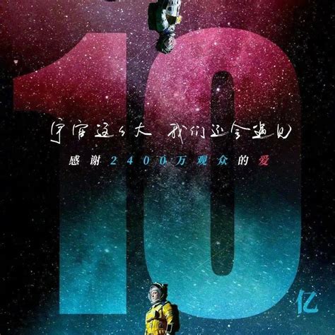 影讯 8月2日周二 影讯