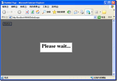 在 Aspnet 使用 Jquery Blockui 插件 Csdn博客