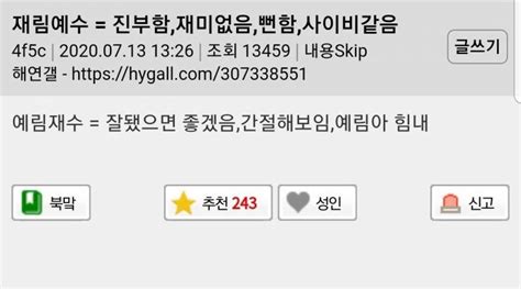 요새 나는 신이다 볼 때 마다 이 짤 생각남 ㅋㅋㅋㅋㅋㅋㅋ 인스티즈 Instiz 일상 카테고리