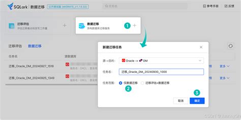 干货!oracle到达梦的迁移经验分享oracle迁移到达梦数据库 Csdn博客 干货!oracle到达梦的迁移经验分享oracle迁移到达梦数据库 Csdn博客