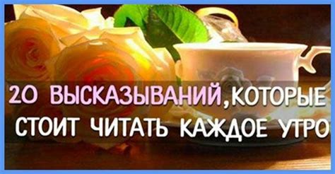 1 Тот кто не может располагать 2 3 дня лично для себя должен быть назван рабом Фридрих Ницше