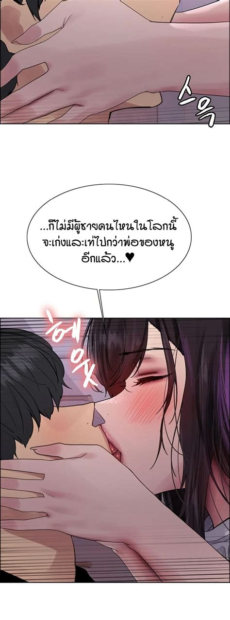 อ่านการ์ตูน Sex Stop Watch 138 Th แปลไทย อัพเดทรวดเร็วทันใจที่ Kingsmanga