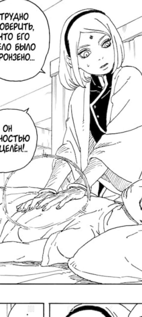 Sakura And Hinata Sakuhina Naruto Funny Naruto Uzumaki Art Naruto