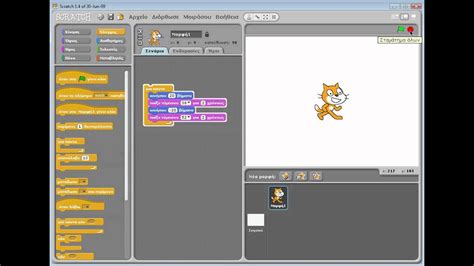 Scratch Lesson 4 Youtube