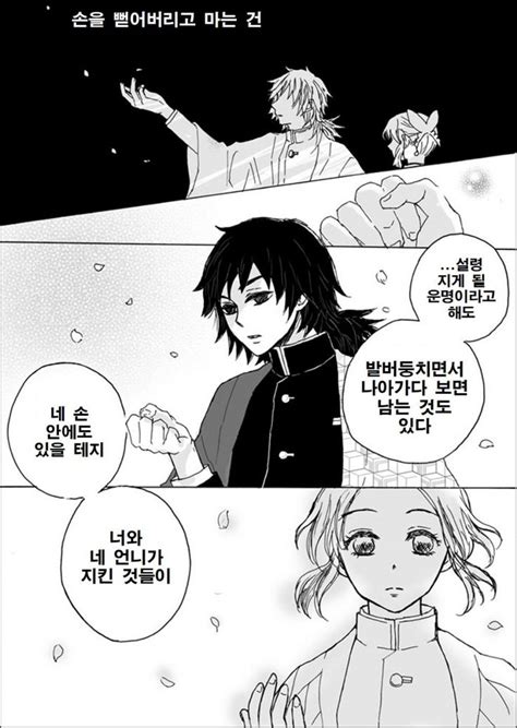 viewimage php 만화 귀여운 그림 갤러리