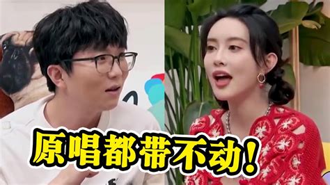 千万别和“音痴”同台飙歌， 一开口原唱都带不动！笑得老子肚子疼 Youtube