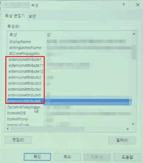 Solved How To Use Active Directory “extension Attribute” In Ise Policy
