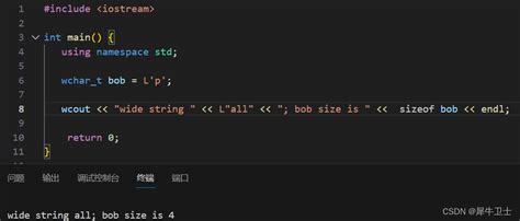 C 系列 第四篇 C 数据类型上篇基本类型