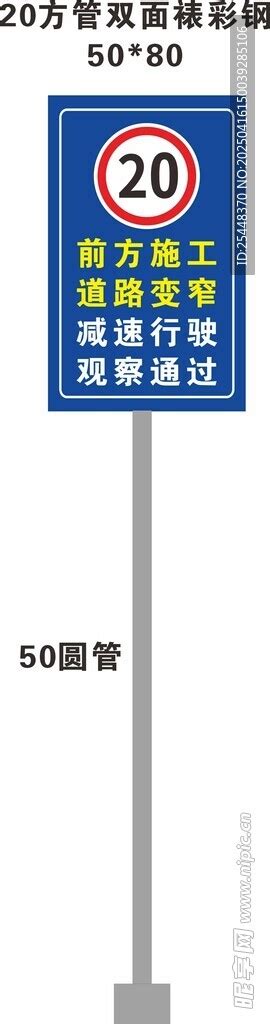 道路指示牌设计图 广告设计 广告设计 设计图库 昵图网