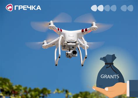 Виробники дронів зможуть отримати гранти які умови