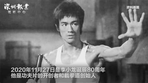 功夫之王！纪念李小龙诞辰80周年 直播吧zhibo8cc