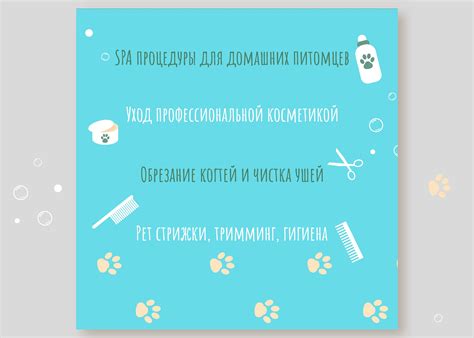 Инстаграм карусель для груминг салона, для собак on Behance