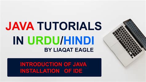 001 Java Programming Tutorial For Beginners In Urdu Hindi