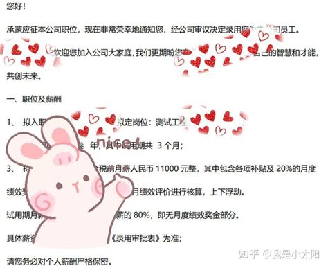 西安软件测试面试拿到11k的offer 知乎