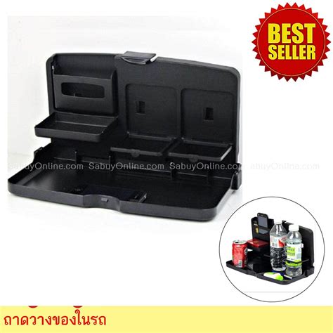 ถาดวางของในรถ M T Accessories Vip Thaipick