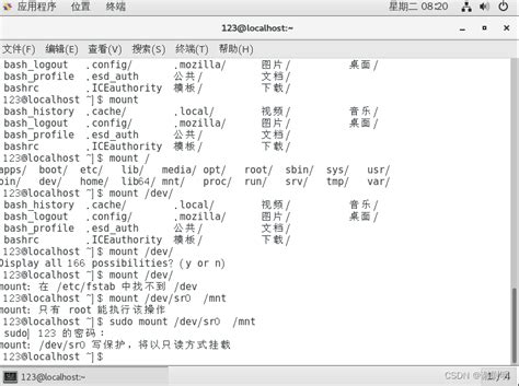 linux系统安全及应用 linux安全 csdn博客