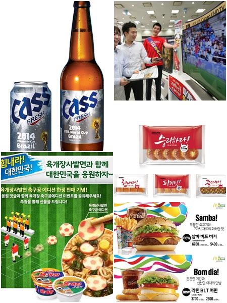 [biz월드컵] 월드컵 특수에 기지개 켜는 유통업계 소비심리 움틀까 비즈팩트 기사 The Fact