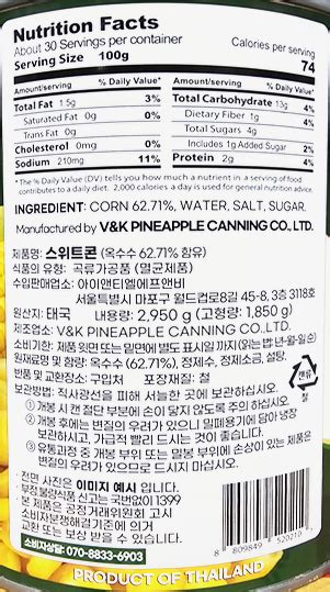 스위트콘 3kg 옥수수 콘 통조림 대용량 최저가 사업자 식자재 식봄