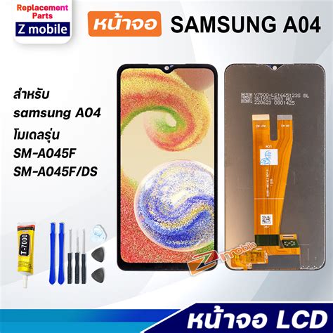 Z Mobile หน้าจอ Samsung A04 A045f 2022 จอชุด สำหรับ ซัมซุง กาแลคซี่ Lcd Screen Display Touch