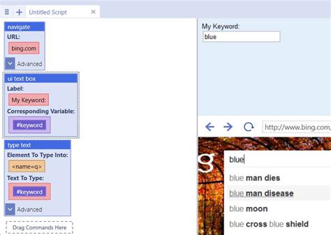 UI Text Box UBot Studio