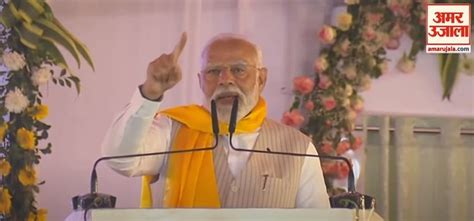 Pm Modi In Bihar News Live Cm Nitish Kumar Prime Minister Narendra Modi