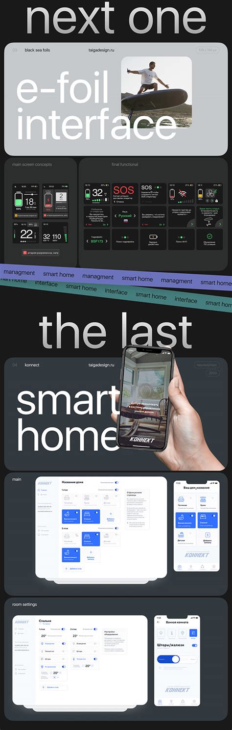 Four UX UI Cases Apps And Services On Behance