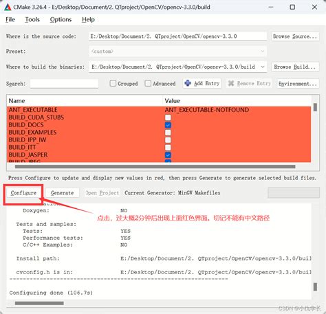 Cmake编译opencv源码编译好的opencv库 Csdn博客